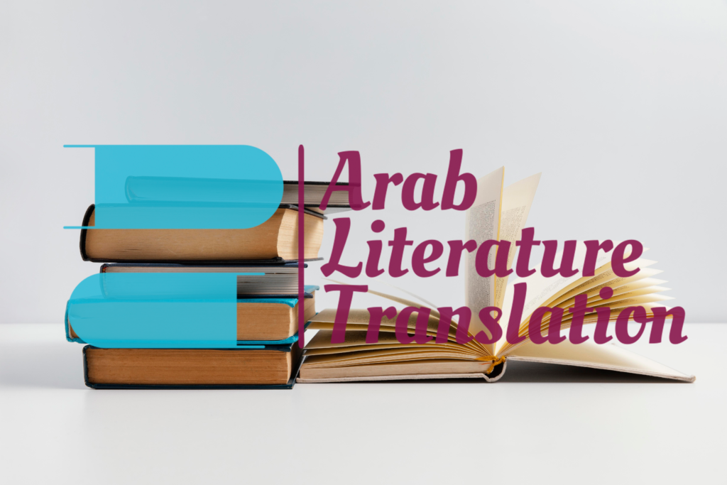 Cultural Insights and Symbolic Resonance in Arafat Musleh's "The Day of Maimoon's Disappearance ...